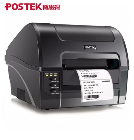 博思得（POSTEK） C168标签条码打印机 不干胶打印机热敏 二维码网线线缆固定资产标吊牌条码机 C168/200S+WiFi+蓝牙_钟表 ...