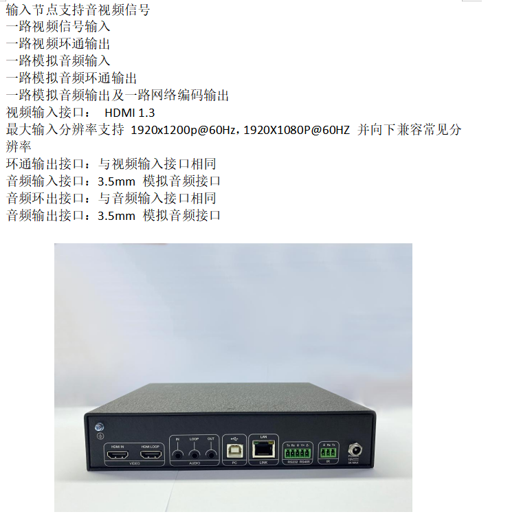 淳中 分布式输入盒 KLOUD-MV5-1004-EN-HKW_钟表_视频会议及音频系统_北京创业之光科技发展有限公司网上商城 ...