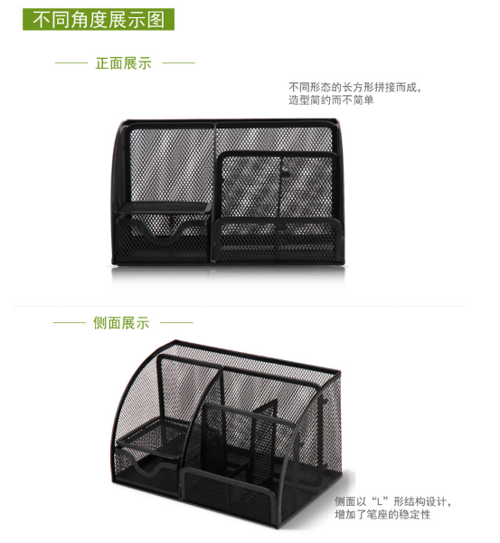 得力（deli） 笔筒黑色套装9175 _办公文具_光盘包_收纳管理_文具/图书_北京创业之光科技发展有限公司网上商城 - Powered ...