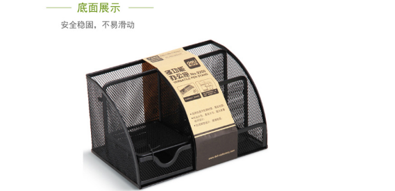 得力（deli） 笔筒黑色套装9175 _办公文具_光盘包_收纳管理_文具/图书_北京创业之光科技发展有限公司网上商城 - Powered ...