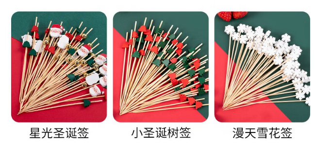 派力德（Pailide）迷你冰糖葫芦串签 卡通水果短竹签子专用制作材料工具套装 100支_网络设备_电脑 办公 硬件外设_北京创业之光科技发展 ...