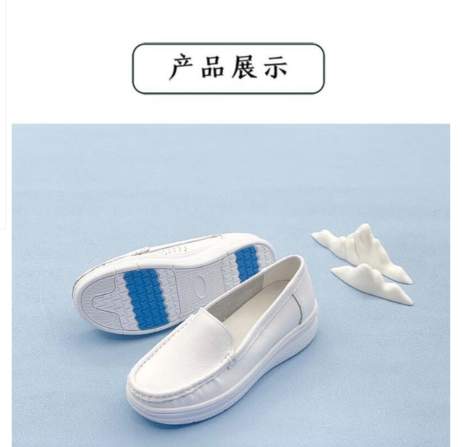 内联升护士鞋女鞋 1350C 白色 38码_空气净化器_生活电器_办公电器_北京创业之光科技发展有限公司网上商城 - Powered by ...