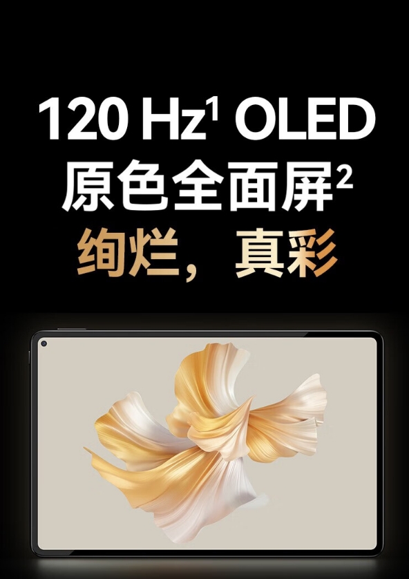 华为HUAWEI 平板电脑 GOT-W29_显示设备配件_显示设备_安防监控_北京创业之光科技发展有限公司网上商城 - Powered by ...