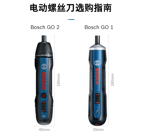 博世（BOSCH）Bosch GO 2 充电式锂电电动螺丝刀/起子机 铝合套装二代升级版_钟表_视频会议及音频系统_北京创业之光科技发展有限 ...
