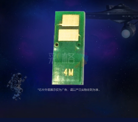 彩格cf400a芯片适用惠普M252DW M277DW墨盒彩色打印机201A M274n计数芯片 CF401A【蓝色芯片】_钟表_视频会议及 ...