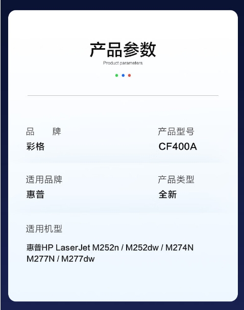 彩格cf400a芯片适用惠普M252DW M277DW墨盒彩色打印机201A M274n计数芯片 CF401A【蓝色芯片】_钟表_视频会议及 ...