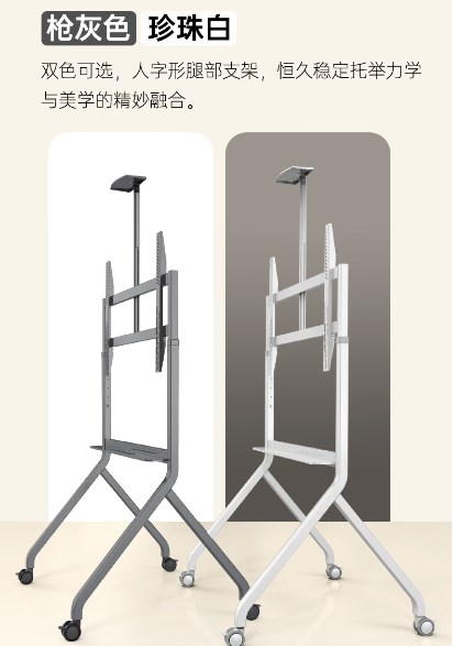 NB P200 移动电视支架60-100英寸电视落地推车视频会议电视支架可移动挂架鸿合希沃立式广告机架电视架子_显示设备配件_显示设备_安防 ...