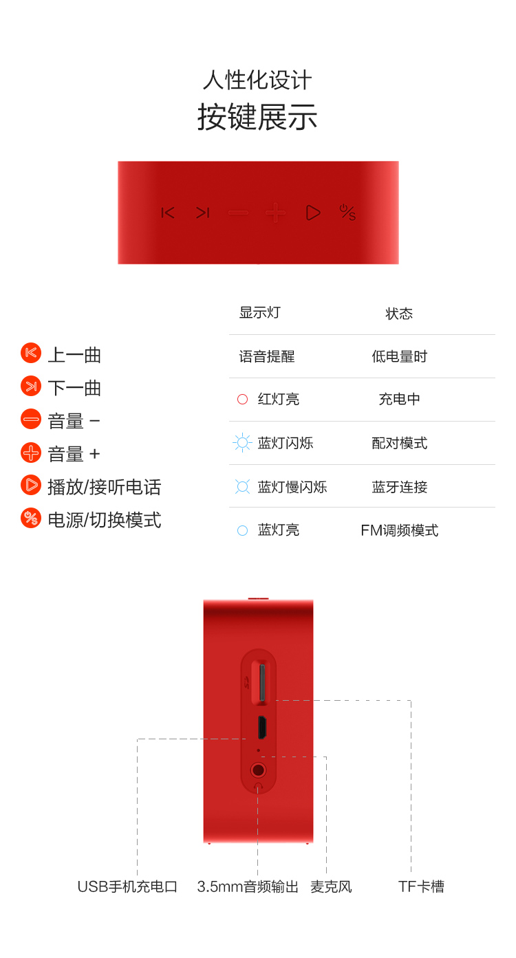 JBL Go Player 音乐金库 蓝牙音箱 低音炮 户外便携音响 迷你小音箱 收音机 可插TF卡 免提通话 活力红 _音频设备_视频会议及 ...